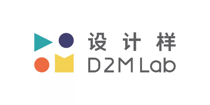 D2M Lab 设计样 | 经典家居展：近观100件原版设计（上） - Designverse设计宇宙